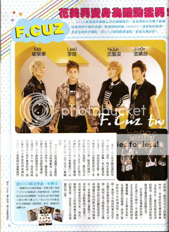 [SCANS] F.Cuz appeared on Taiwan Magazines! | Adiana & F.Cuz addicts