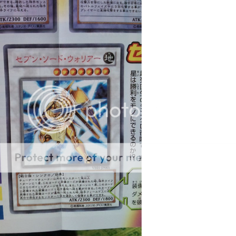 Seven Sword System - Yugioh Style (Seven Sword Warrior) - Yu-Gi-Oh! TCG ...